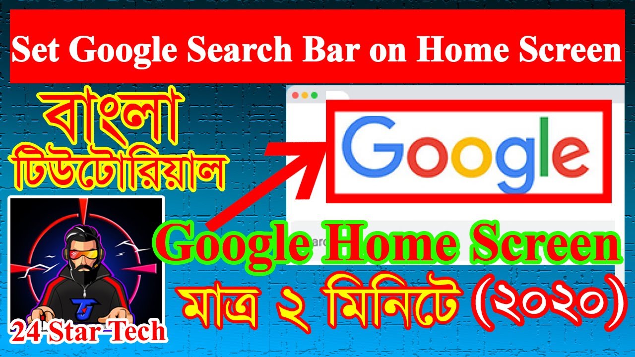 how to set google search bar on home screen - YouTube