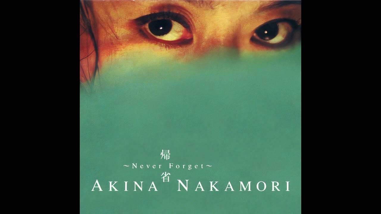 Akina Nakamori (中森明菜) - 帰省 〜Never Forget〜 - YouTube