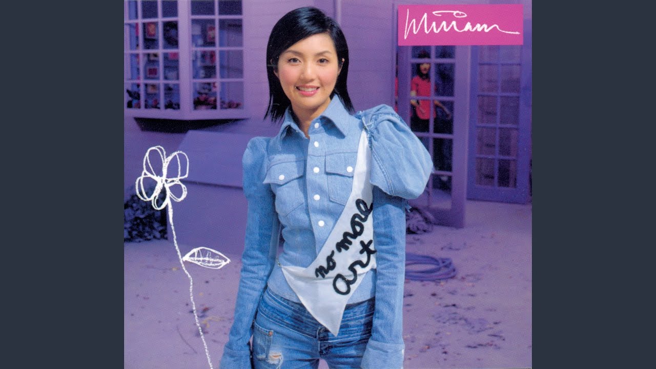 Hai Wei Gou Kuai - YouTube Music