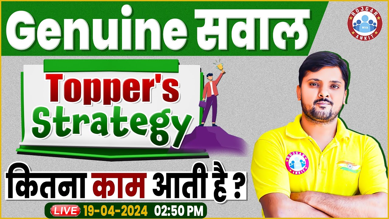 Banking Career Guidance | Banking Toppers Strategy, How to Start Bank ...