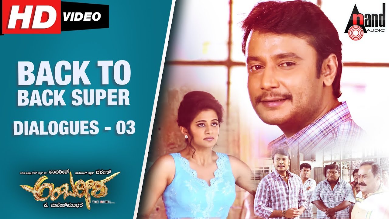 Challenging Star Darshan Back To Back Super Dialogues 03 | Ambarisha ...