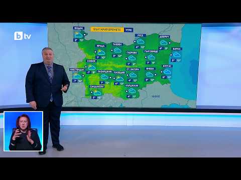 bTV Времето (20.03.2026 г. – централна емисия)