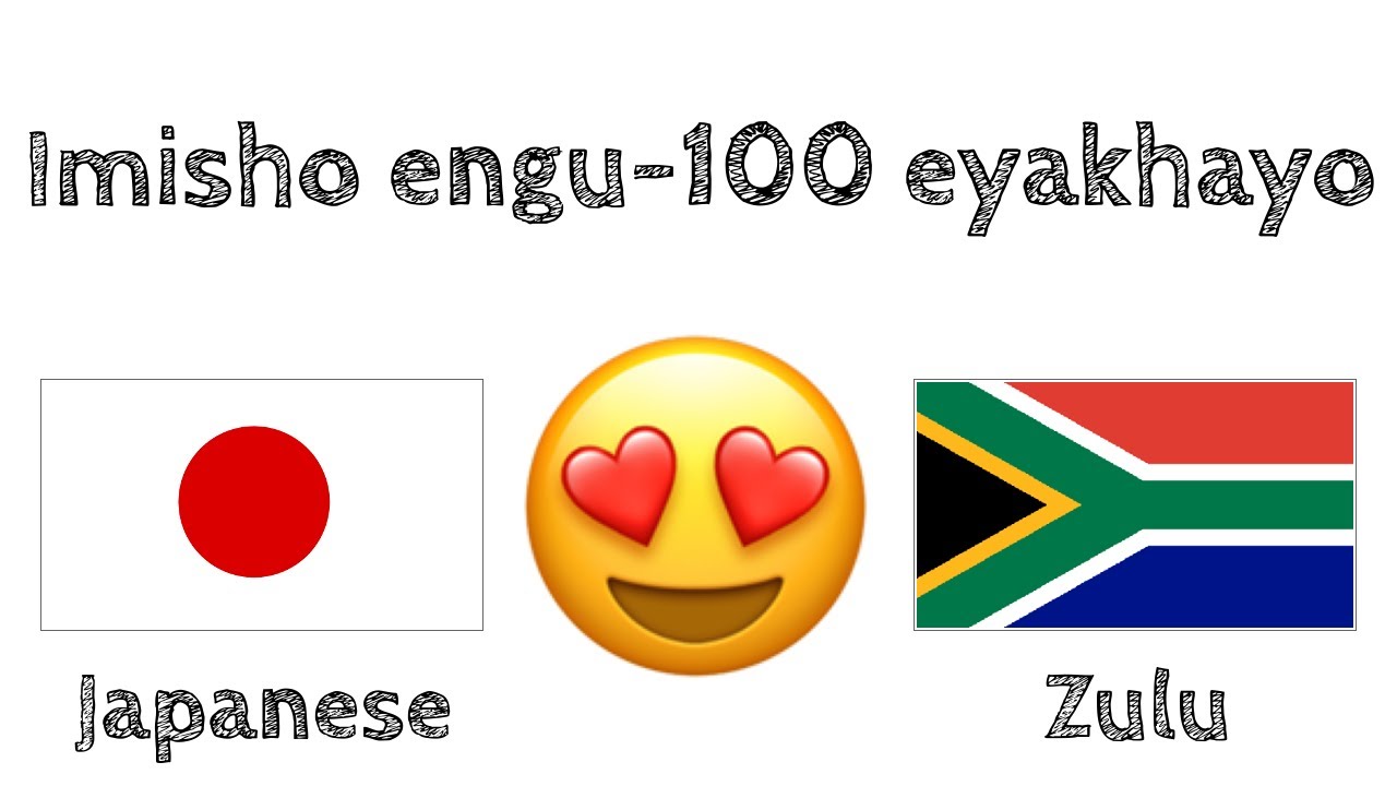 Imisho engu-100 eyakhayo + Izincomo ezingu- - IsiJaphani + IsiZulu ...