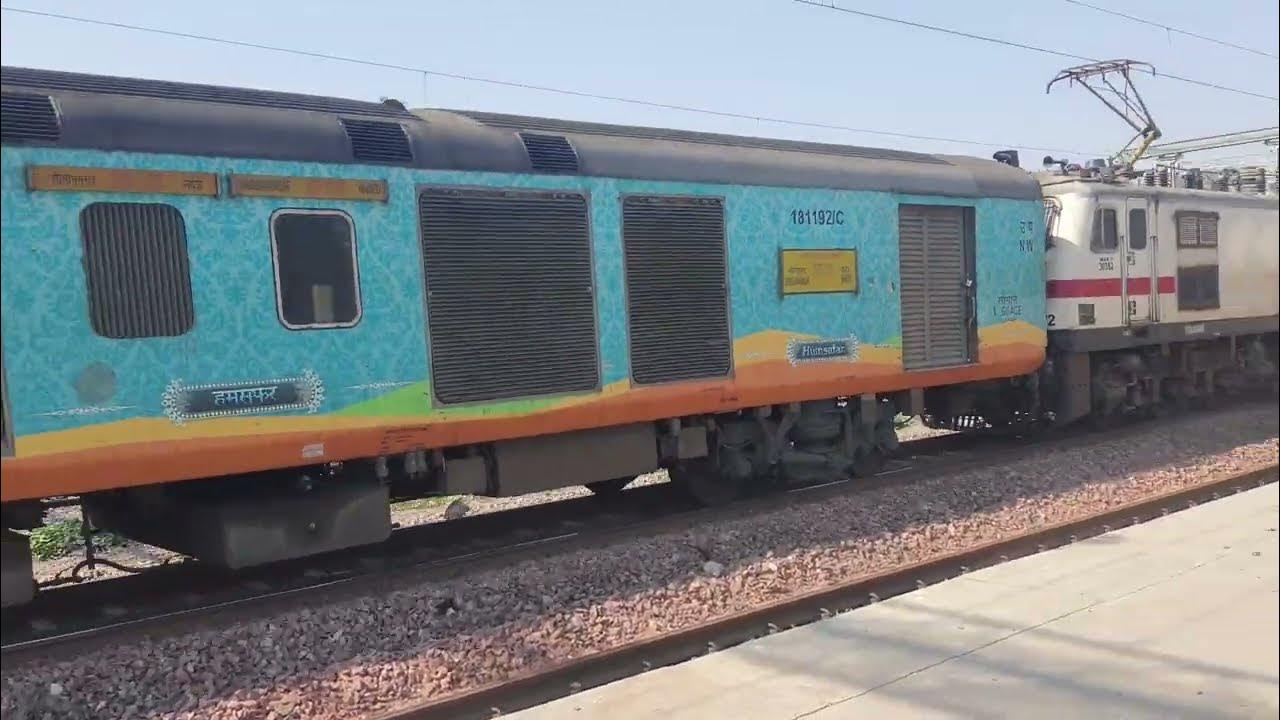 12485 Hazur Sahib Nanded - Shri Ganganagar SF Express Skipping Faridabad New Town - YouTube