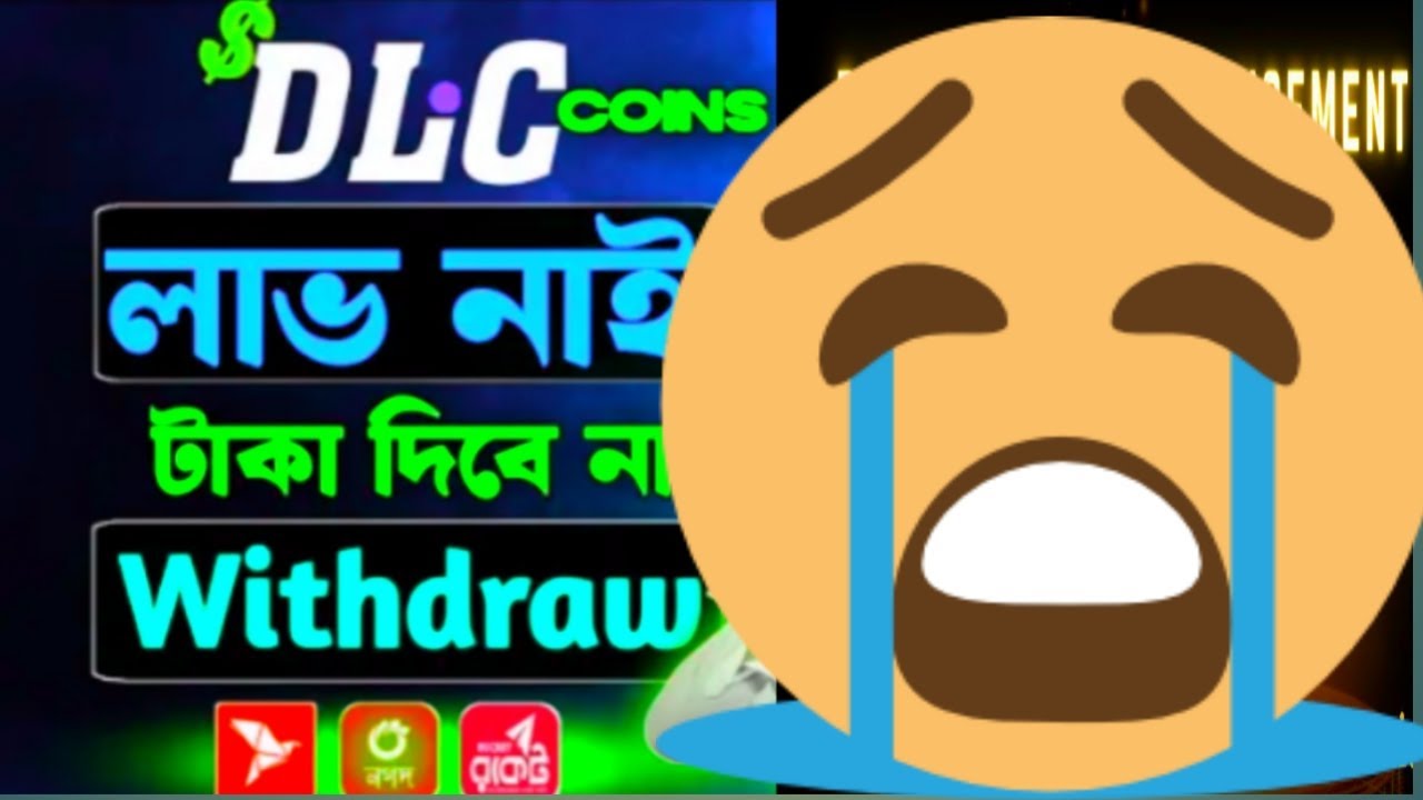 😥Dlc coin bot scam🔥dlccoin bot withdrawal telegram fake 🤥 🔥Dlc coin ...