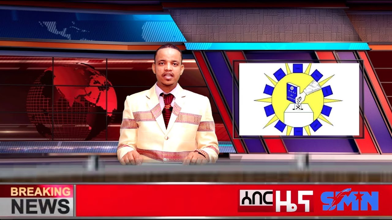 SMN Breaking News Nov 23 2019 - YouTube