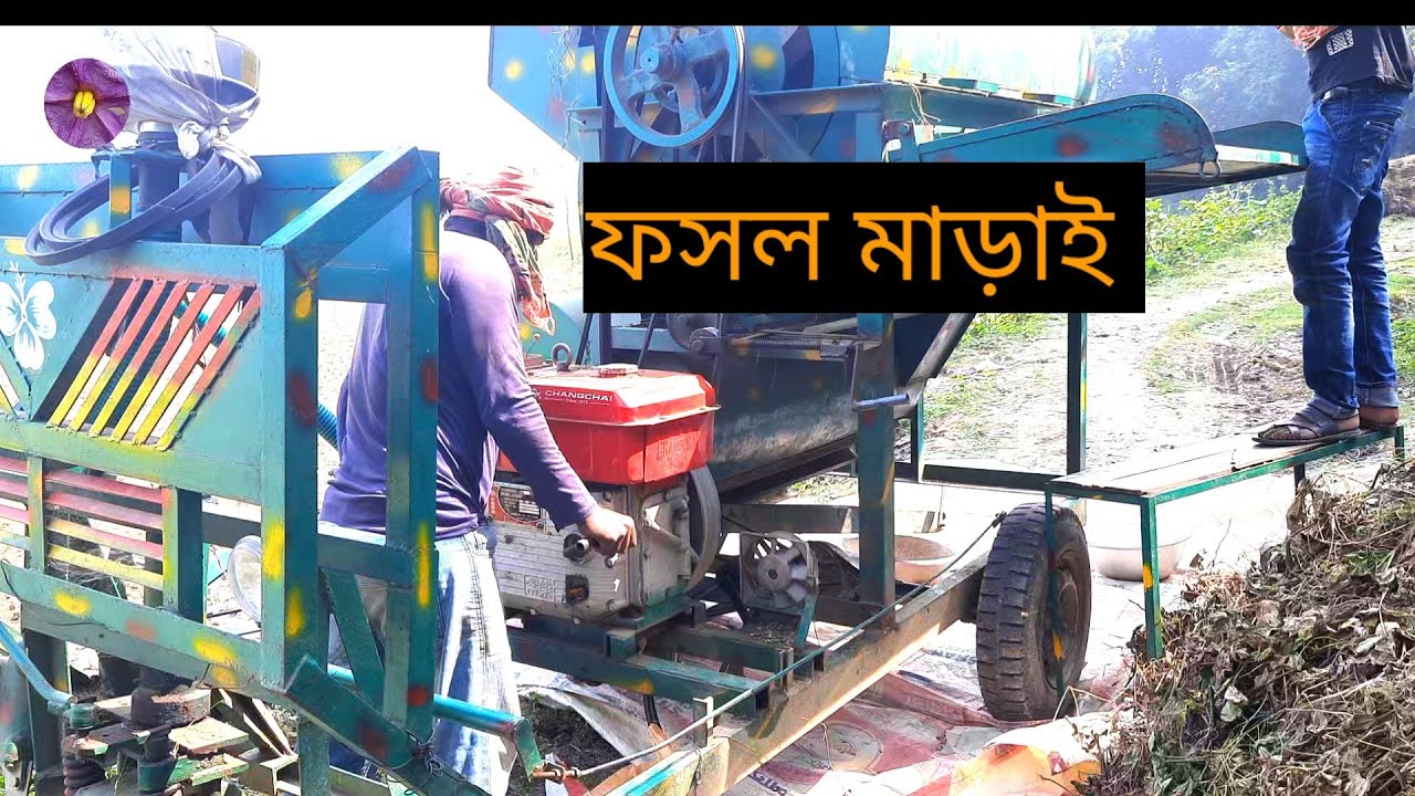 Crop threshing machine - YouTube
