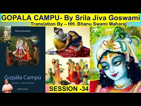 GC- 34 - Gopal Champu Part-3 Purva Champu Chapter-17 Session-34 - YouTube