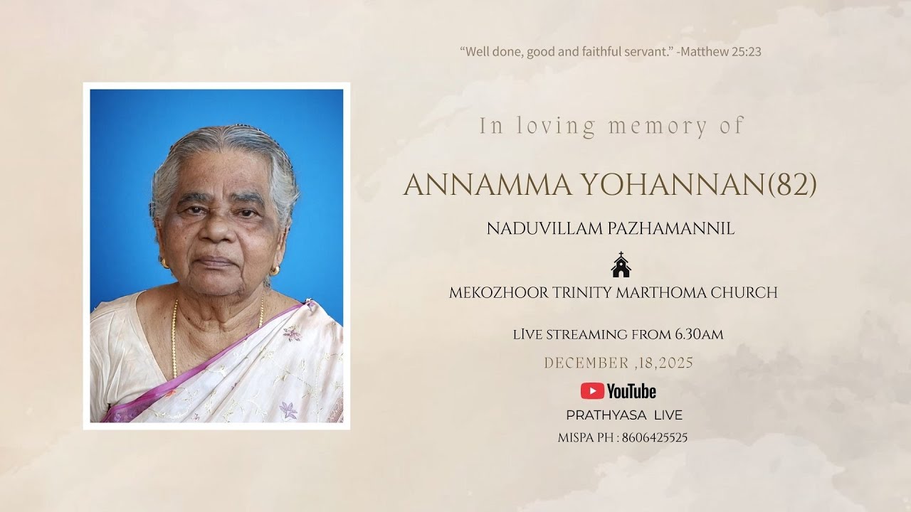 Funeral Live Streaming Of Annamma Yohannan (82) | Naduvillam ...