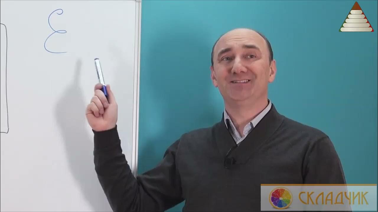 "Автоэлектрик с нуля" Урок 2 - YouTube