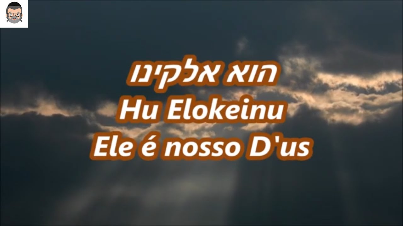 Hu Elokeinu - Ele é nosso D'us - Eitan Katz - YouTube