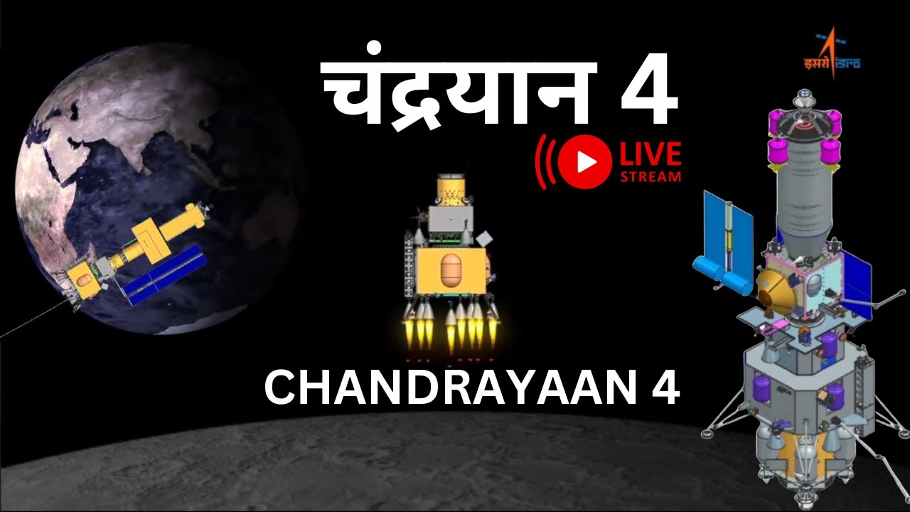 Chandrayaan 4 | ISRO - YouTube