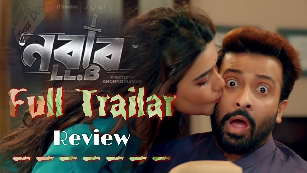 Nobab LLB Full Trailar Review || Shakib Khan || New Movie - YouTube