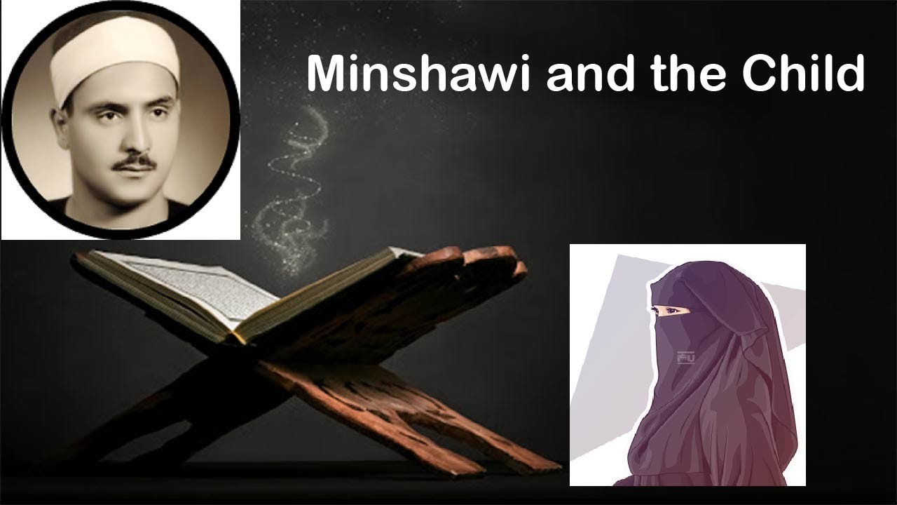 Minshawi and the Child Sourate Balad #islam #islamicvideo #coran # ...