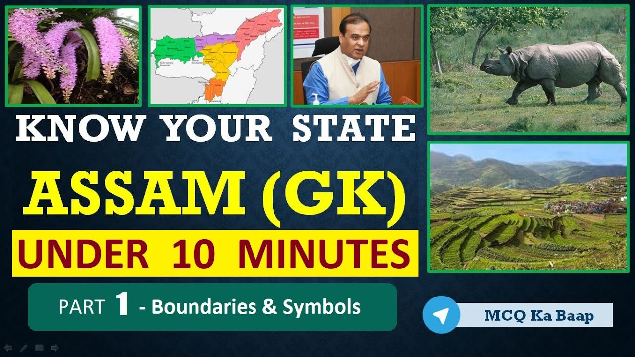 Boundary and Symbols of Assam - Know Your State Assam - Assam GK Video ...