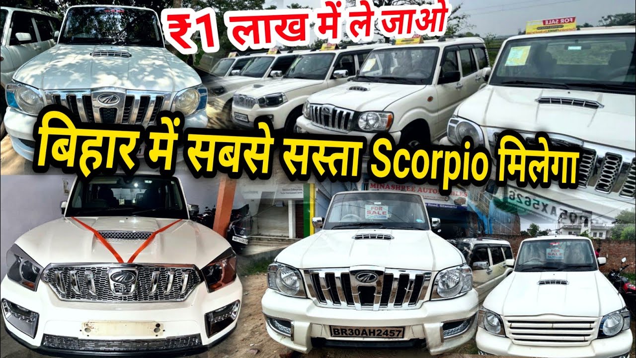 Second hand scorpio market bihar | सबसे सस्ता स्कार्पियो |Used Scorpio ...