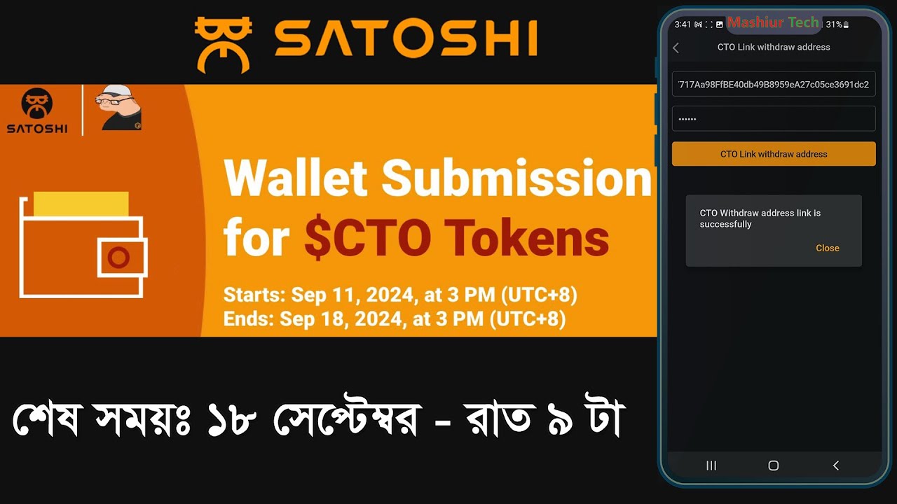 Satoshi CTO Link Withdrawal Address | CTO Wallet Submission | Satoshi ...