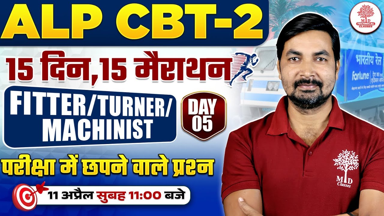 ALP CBT-2 EXAM 2024 | ALP CBT-2 FITTER, DIESEL,TURNER & MACHINIST | ALP CBT-2 | MD TECHNICAL ...