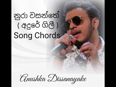 Nura wasanthe song chord නුරා වසන්තේ #Song_chords_&_Notations - YouTube