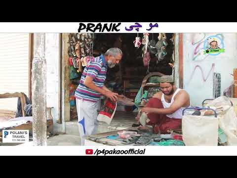 Mouchi prank _by nadir ali |p4 pakalo 2018