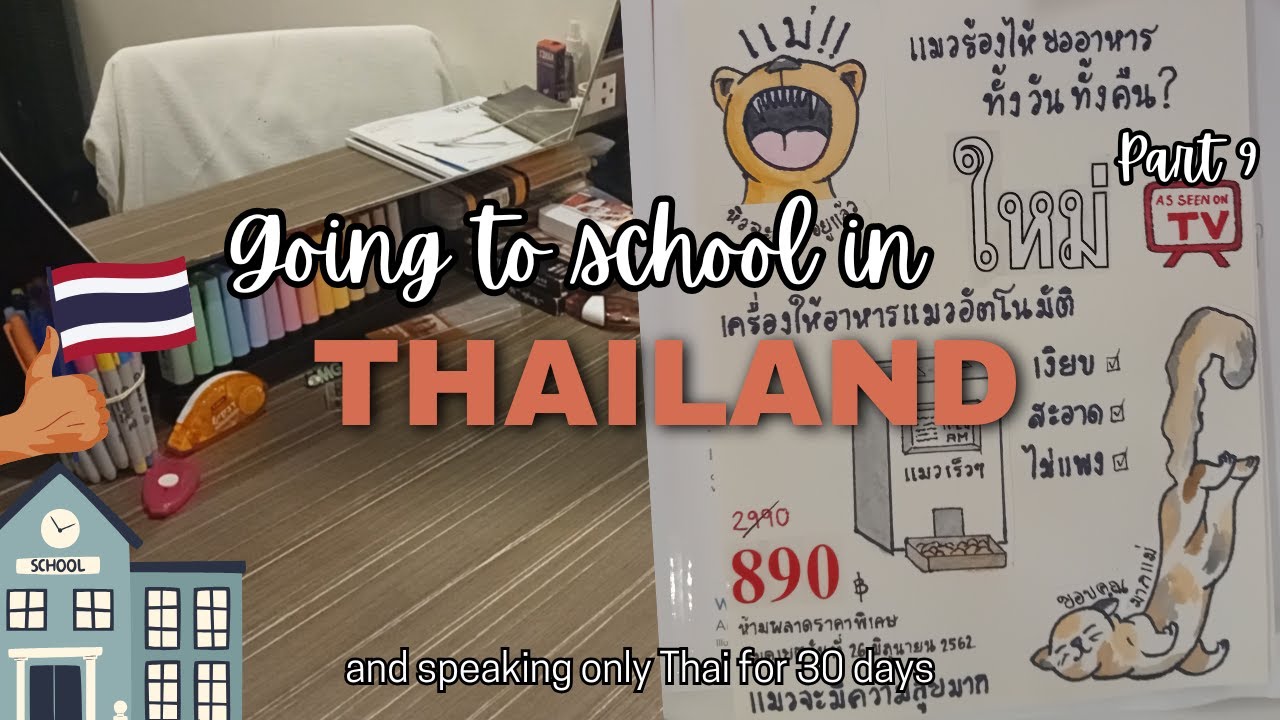 Going to school in Thailand & speaking only Thai for 30 days | beginner ...
