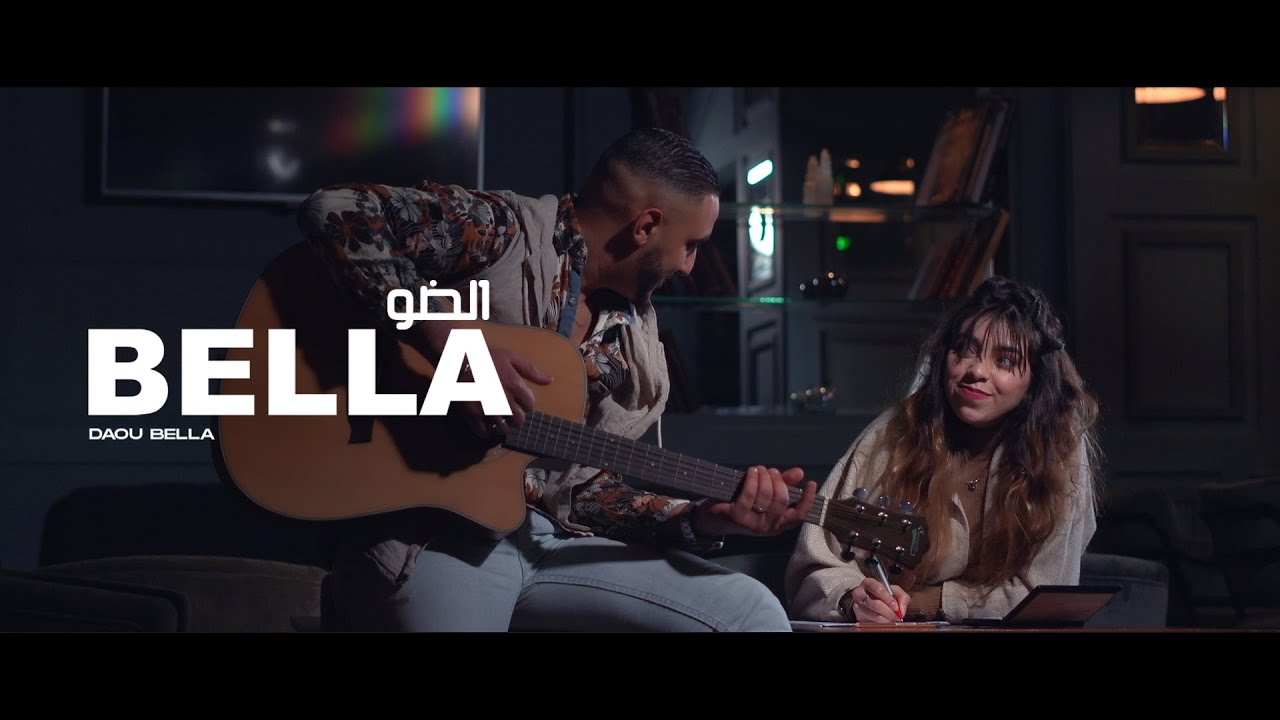 Daou - Bella (EXCLUSIVE Music Video 2021) - YouTube