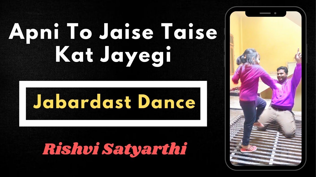 Apni To Jaise Taise Kat Jayegi || Dance || Rishvi Satyarthi - YouTube