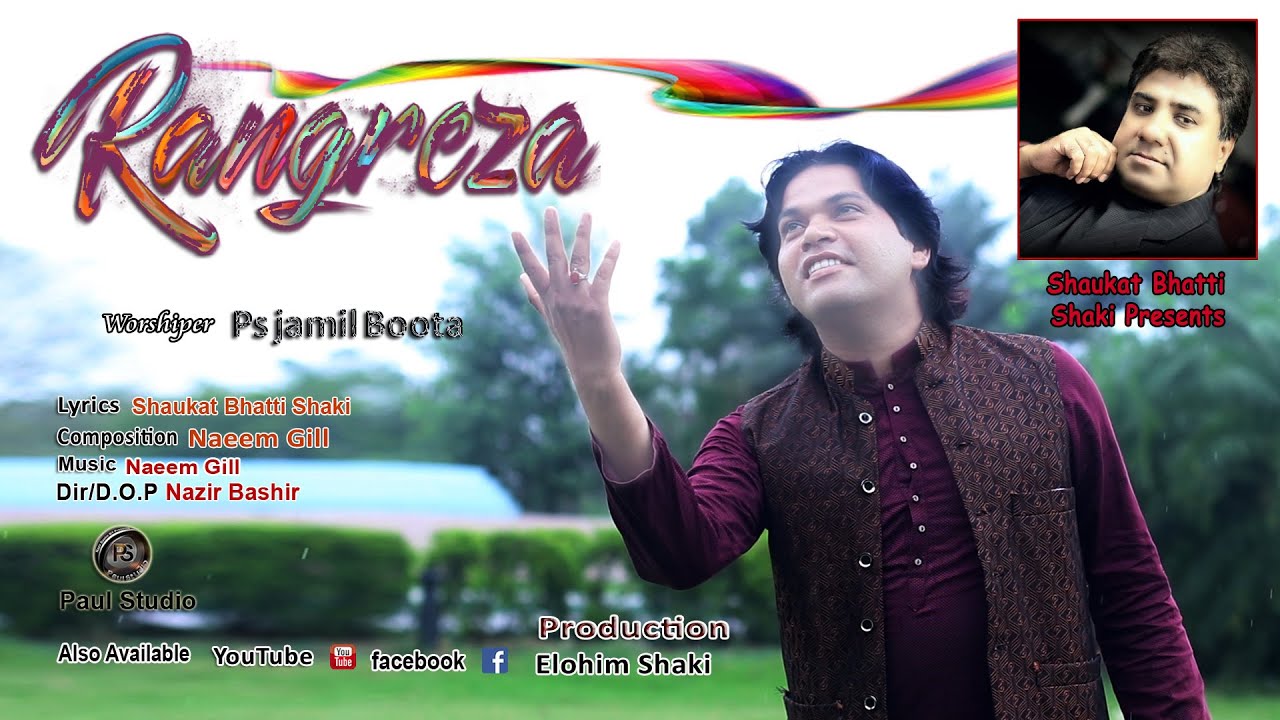 Rangreza by Pst Jamil Boota ll New Masihi Geet ll Shaukat Bhatti Shaki ...