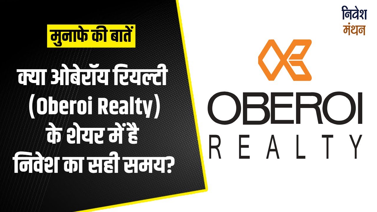 oberoi realty share news | oberoi realty share latest news | oberoirlty ...