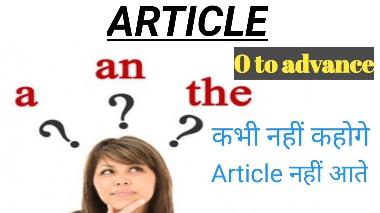 Unknown Facts Of Articles A AN THE PART 1 Article In English unknown-facts-of-articles-a-an-the-part-1-article-in-english