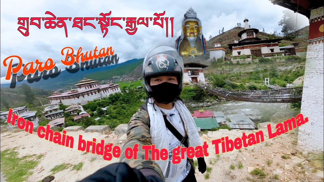 Tibetan great Lama's iron chain bridge on the way to the village from ...