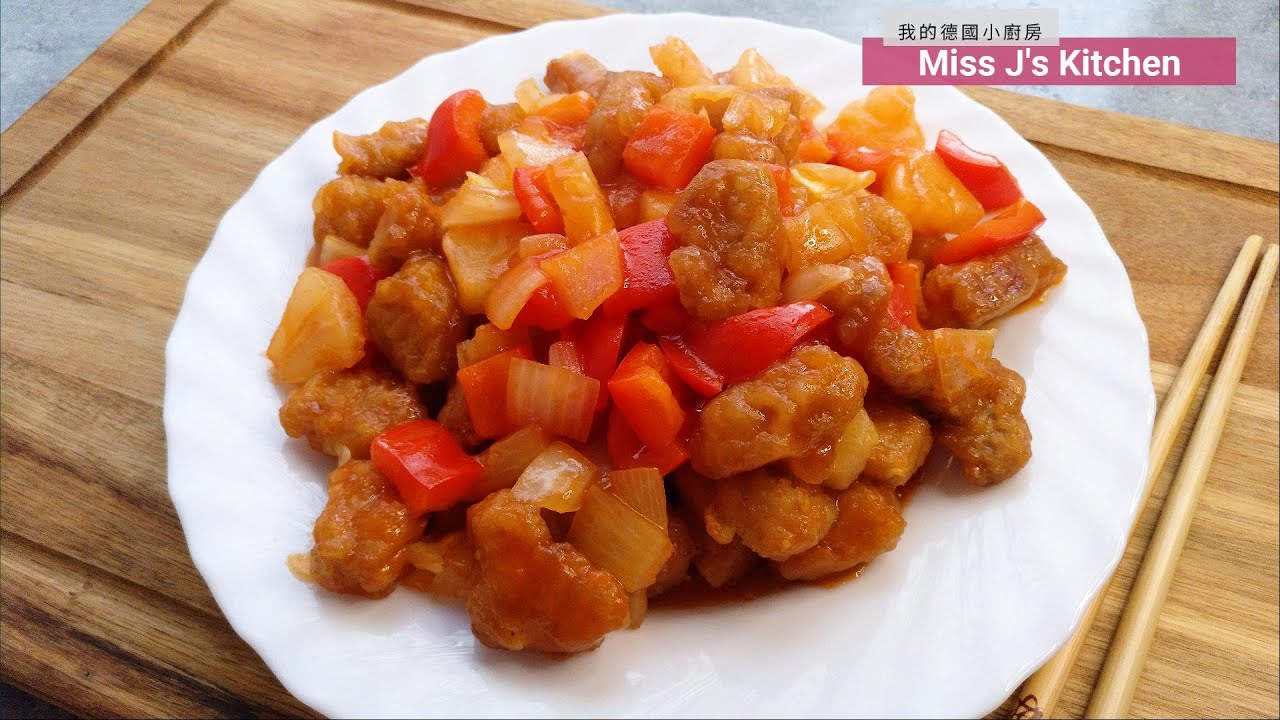 Sweet and Sour Pork - Classic Asian Cuisine | 🇬🇧 🇹🇼 🇩🇪 SUB | 👩🏻‍🍳Miss J ...