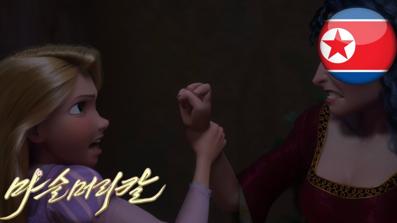 Tangled (2010) | Rapunzels Realization (North Korean) [4K] - YouTube