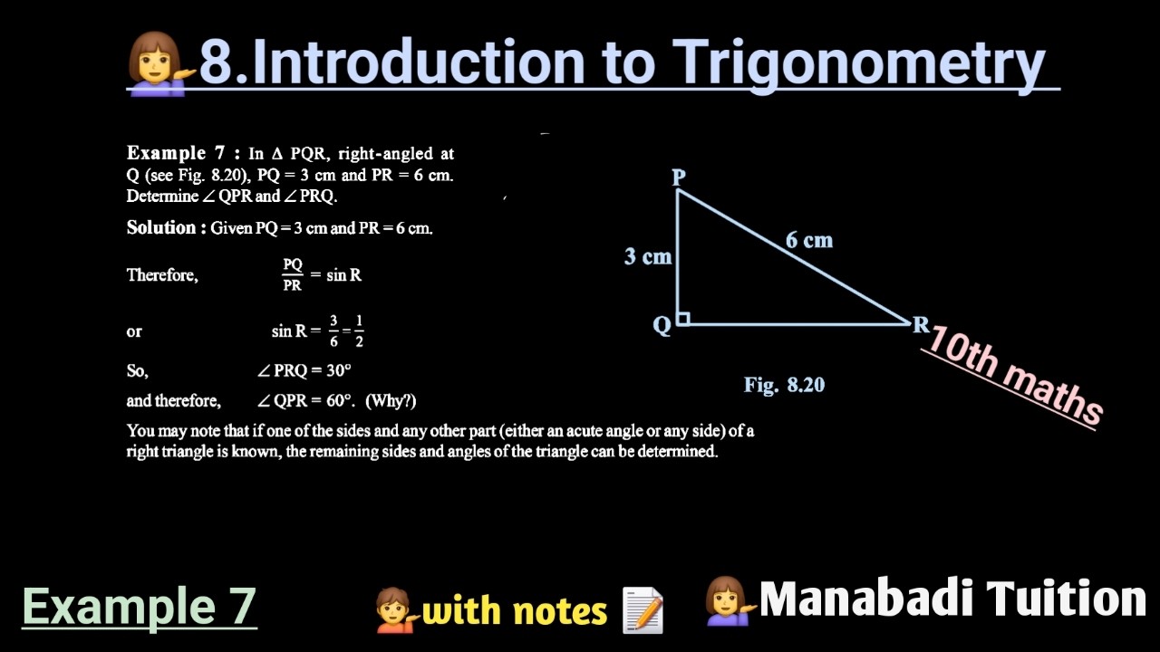 10th class math| Chapter 8| Introduction to trigonometry| example 7 ...