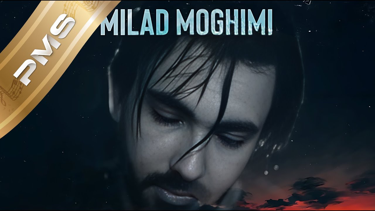 Beresoon-Milad Moghimi |برسون-میلاد مقیمی - YouTube
