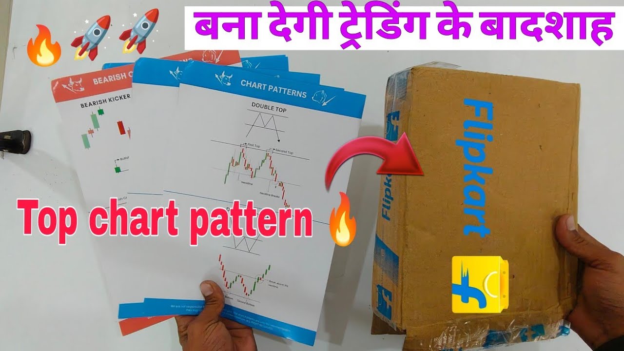 "Top Trading Chart Patterns Book Unboxing || stock market chart pattern ...