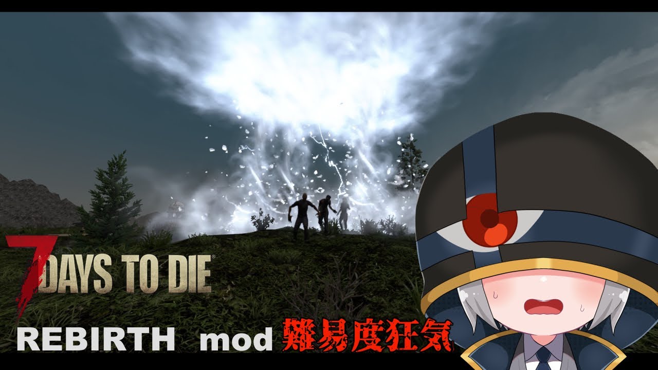 【7DTD Rebirth mod】 今日も迎撃拠点制作 #10【百目ミト】 - YouTube