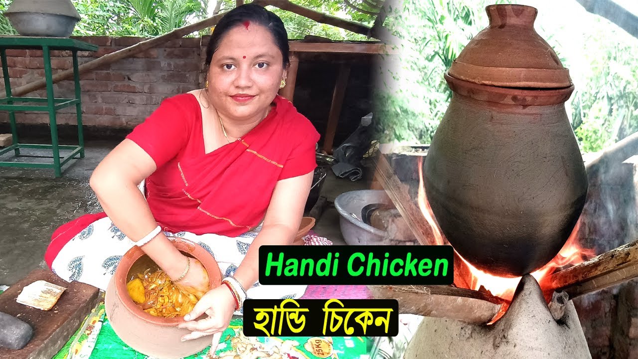 HANDI CHICKEN RECIPE - হান্ডি চিকেন রেসিপি - HANDI CHICKEN PREPARATION ...