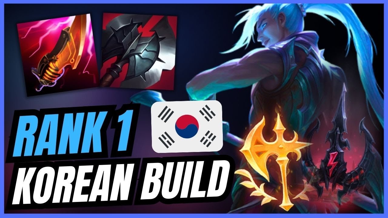 *NEW* RANK 1 RED KAYN WORLD BUILD + RUNES - YouTube