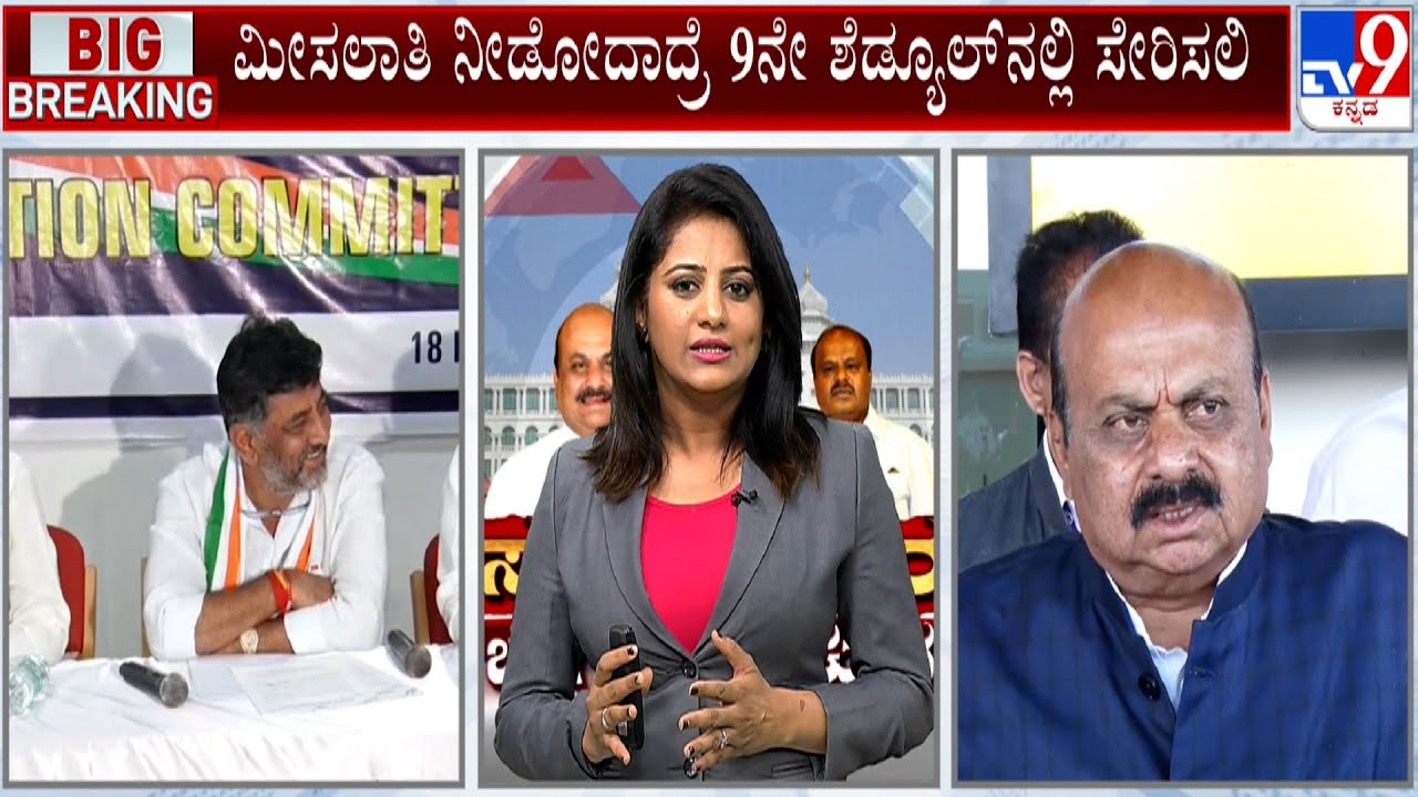 Karnataka Winter Session: SC,ST ಮೀಸಲಾತಿ ಸ್ಪಷ್ಟನೆಗೆ ಕಾಂಗ್ರೆಸ್ ಪಟ್ಟು! ಮೀಸಲಾತಿ ವಿಚಾರವಾಗಿ ನಿಲುವಳಿ ...