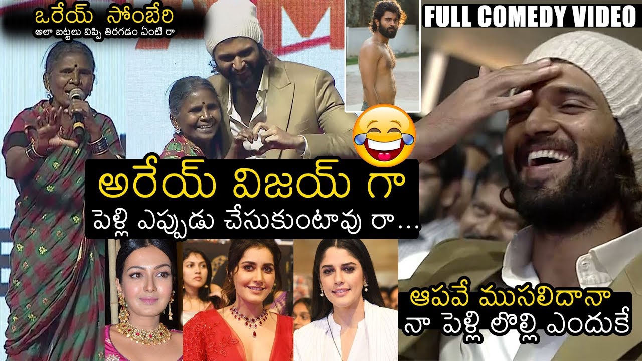 FULL COMEDY VIDEO :My Village Show Gangavva Hilarious Fun With Vijay ...
