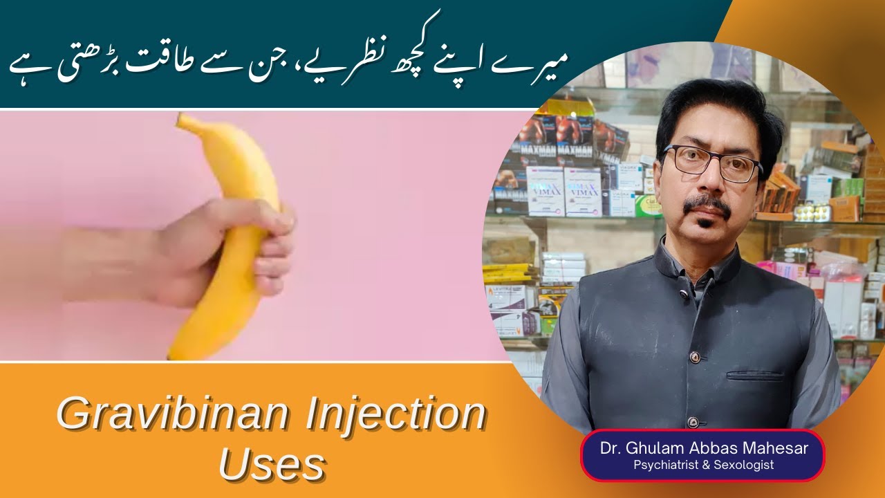 Gravibinan Injection Uses | Gravibinan Injection in Pregnancy | How To ...