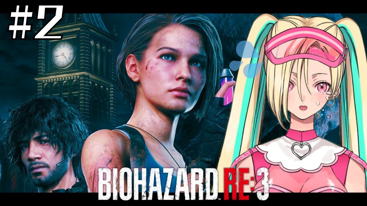 2【バイオre 3】初見プレイ!超ビビりギャルのバイオハザード Re 3【新人vtuber】 Youtube