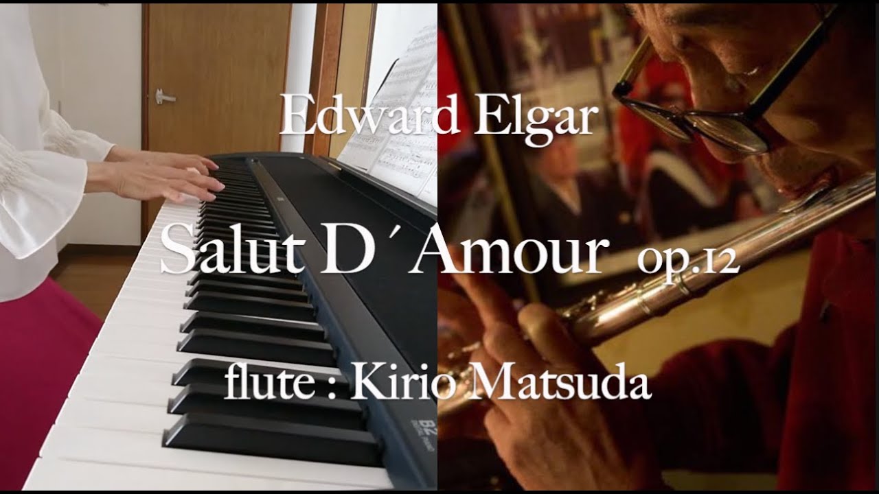愛の挨拶 Salut D´Amour op.12（Edward Elgar) flute : Kirio Matsuda, piano ...