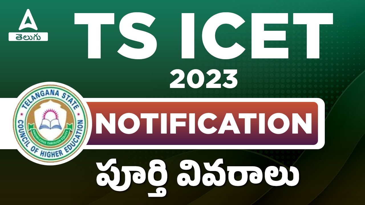 TS ICET NOTIFICATION 2023 OUT! | TS ICET 2023 COMPLETE SYLLABUS AND ...