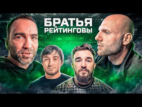 Подкаст Президентов: Камил Гаджиев, Анатолий Сульянов - откровенно про Hardcore и Fight Nights | E15