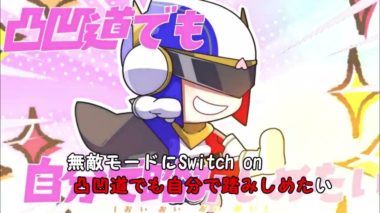 新曲 マイヒーロー カラフルピーチ作 歌詞付き Youtube