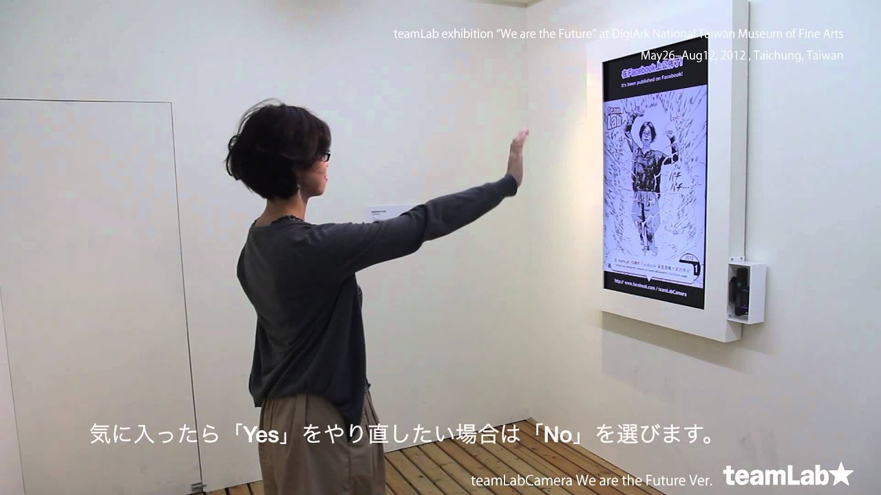 teamLabCamera We are the Future Ver. - YouTube