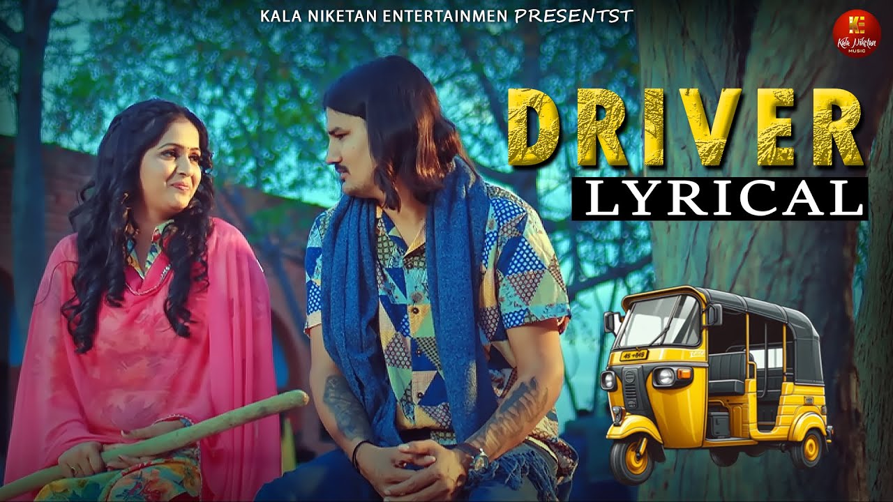 AMIT SAINI ROHTAKIYA : Driver ड्राइवर (Lyrical Video) Kavita Joshi ...