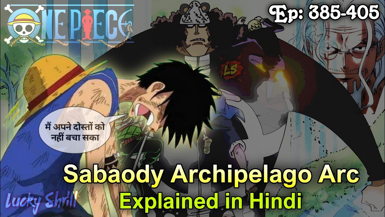 one piece sabaody archipelago arc explained in hindi - YouTube